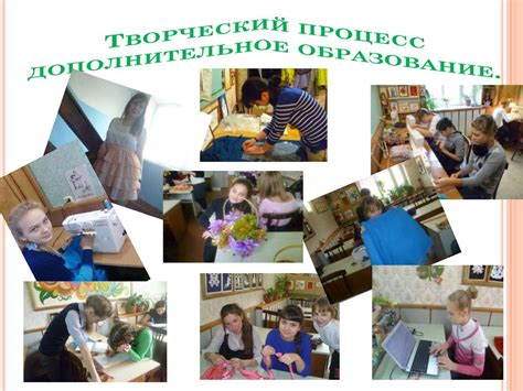 Вернисаж методических идей в рамках внедрения ФГОС на уроках технологии и во внеурочной