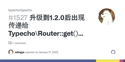 Typecho Router Get Issue Typecho Typecho Github