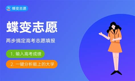 新疆高考530分算什么水平 2024能上哪些大学 高三网