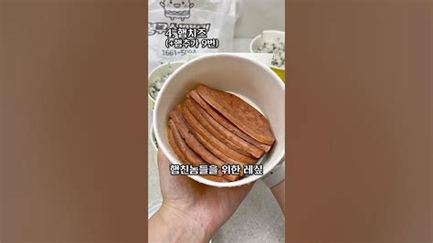 봉구스밥버거 꿀조합 Best4🍙🍘🍚 Youtube