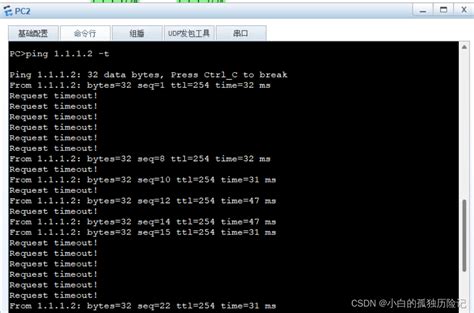 华为ensp静态nat、动态nat、端口nat的配置napt 网络地址转换napt配置 Csdn博客 华为ensp静态nat、动态nat、端口nat的配置napt 网络地址转换napt配置 Csdn博客