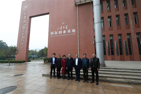 新疆昌吉学院院长一行参观考察工程训练中心 山东大学工程训练中心