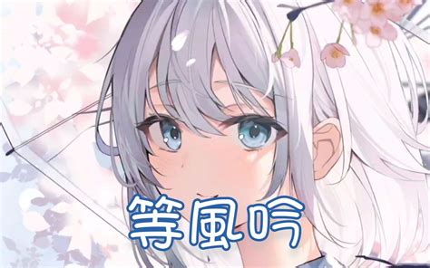 Nightcore