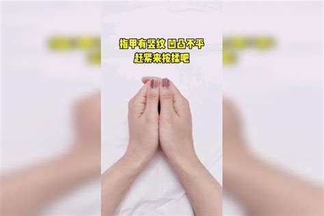 健康养生穴位按摩肝开窍于目，其华在爪。赶紧按揉吧按摩穴位养生