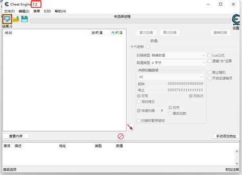 【ce】技巧和注意事项（持续更新）ce群组搜索怎么用 Csdn博客