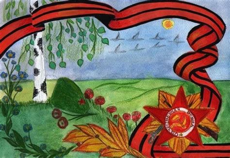 Рисунки по теме победы 89 фото