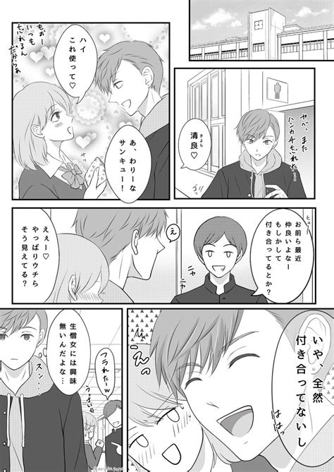 創作bl「 進捗 創作bl ひー Д` あと11p💦 今回16pもあるから前半後」arukaの漫画