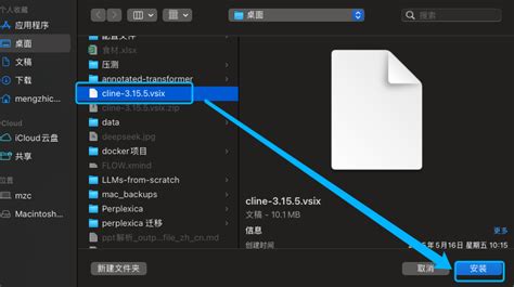 离线并使用cline插件cline插件下载 Csdn博客