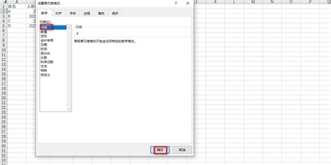 Excel表格怎么根据入职年份计算工龄多少年360新知