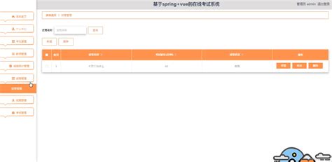 Django基于springvue的在线考试系统程序开题报告django Vue 在线考试 Csdn博客