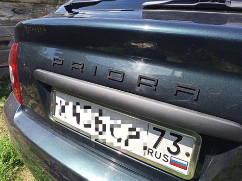 Антихром пока жидкой резиной — Lada Приора хэтчбек, 1,6 л, 2013 года ...