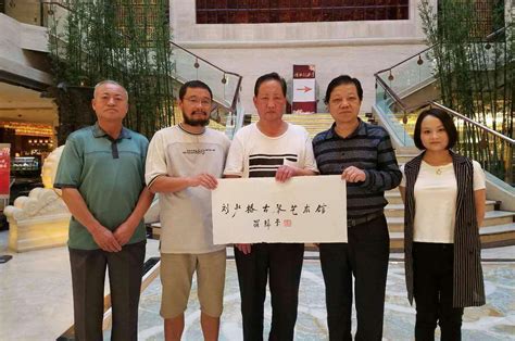刘少椿古琴艺术回归故里