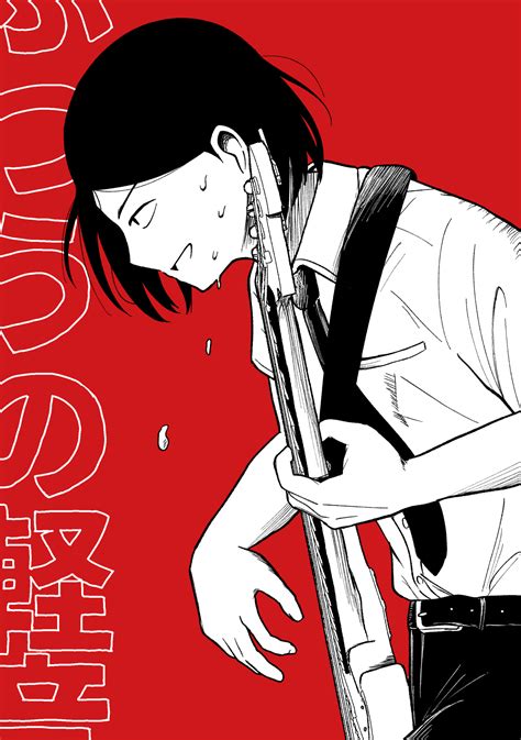 Taguchi Ryuuya Danbooru