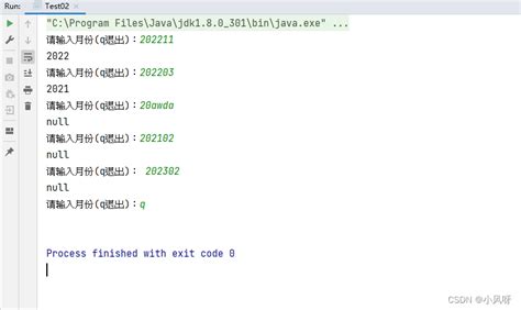 Java根据范围取值java区间怎么取一个范围 Csdn博客