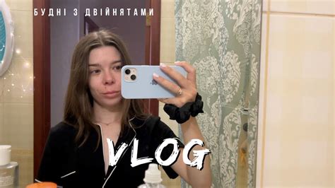 Влог що реально знадобилось для дітей ранок в ванній втомилась Youtube