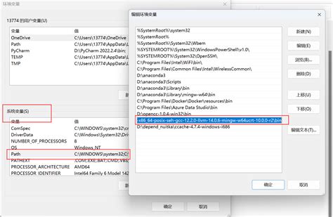 Nuitka打包一、安装依赖 阿里云开发者社区