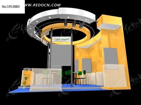 黄色3D展台max模型图片下载 红动中国