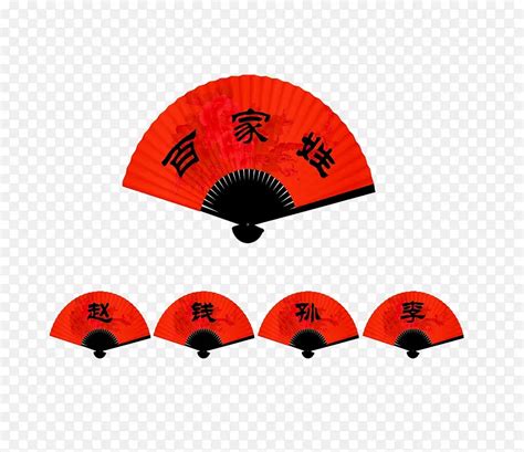 扇子PNG图片素材下载 图片编号qvxmggpq 免抠素材网