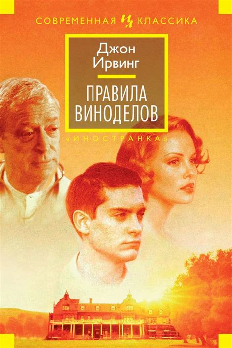 Правила виноделов #детскиекниги, #любовныйроман, #юмор, #компьютеры, # ...
