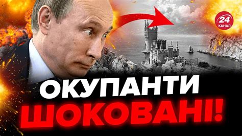 💥ЗСУ РОЗНЕСЛИ склад росіян У Криму РЕАЛЬНА ПАНІКА Таємні деталі