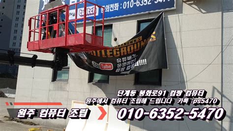 매장 확장이전 하였습니다 매장소개 Youtube