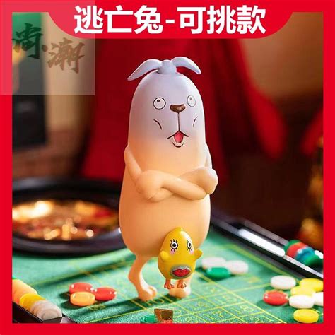 挑款 監獄兔 盲盒公仔 逃亡兔 出獄大冒險 系列 盒玩 盒抽 隱藏 一中盒 手辦 卡通娃娃潮玩擺件桃園尚潮坊 蝦皮購物