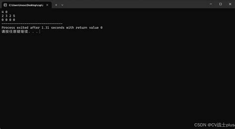 Ccf Csp第27次认证第一题——如此编码【na公式推导】第27次csp答案 Csdn博客