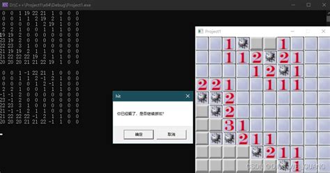 用c 写一个小游戏——扫雷（1） 扫雷c csdn博客