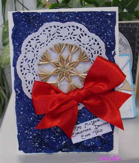 Последни осем броя коледни