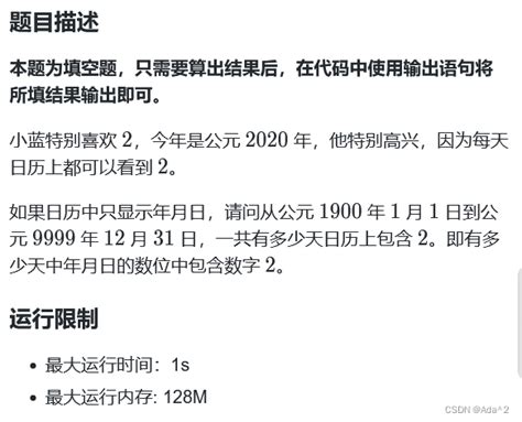 Java写一个日期模拟器,解决calendar无法取到的年利用java写一个时间模拟器 Csdn博客 Java写一个日期模拟器,解决calendar无法取到的年利用java写一个时间模拟器 Csdn博客