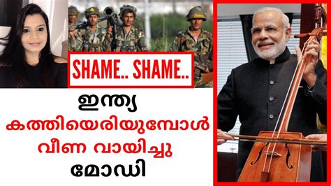 Narendra Modis Photoshoot At National Park Breaking Malayalam News Sunitha Devadas Talks