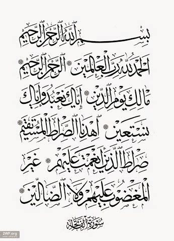 Arabic Calligraphy Vector Collections Artofit