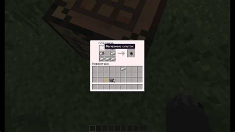 как сделать котёл и варочную стойку в Minecraft 1 5 1 1 5 2 Youtube