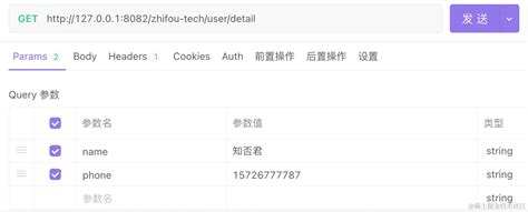 Springboot接收参数的19种方式springboot接收get请求参数 Csdn博客 Springboot接收参数的19种方式springboot接收get请求参数 Csdn博客