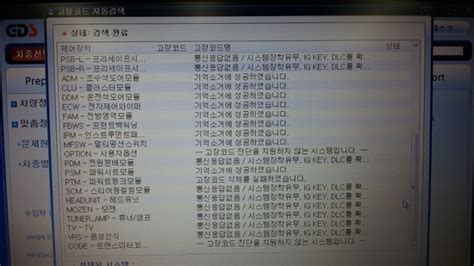 현대자동차 제네시스 Bh Epb 전자파킹브레이크 교환 Epb 경고등점등 전자파킹브레이크 네이버 블로그