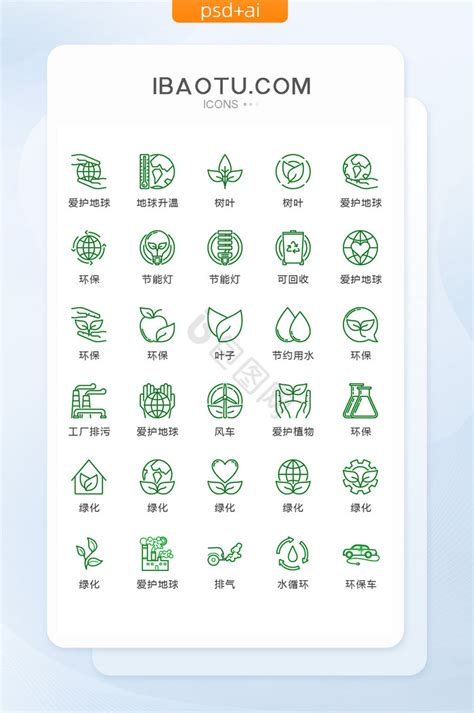 可图标 可图标设计图片 包图网