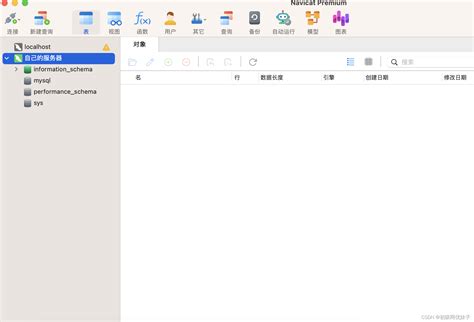 Mysql连接服务器、新建数据库mysql怎么新建连接 Csdn博客