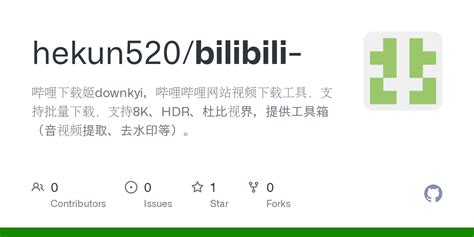Bilibili Srcreadmemd At Main · Hekun520bilibili · Github