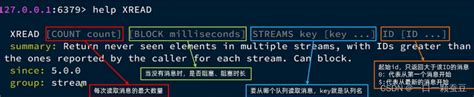黑马redis视频教程实战篇(四)streamreadoptions Csdn博客 黑马redis视频教程实战篇(四)streamreadoptions Csdn博客
