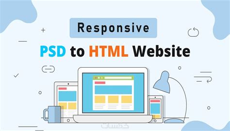 Psd Png Xd Html Css Bootstrap
