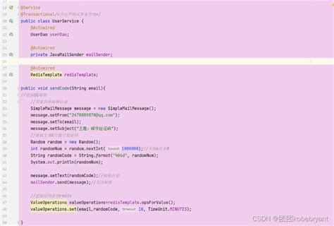 Java Springboot集成qq邮件发送验证码java 接入qq邮箱 Csdn博客
