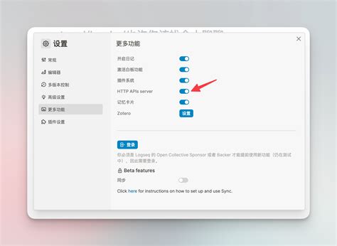 Notepal 同步读书笔记