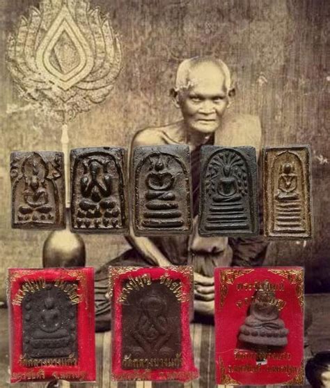 พระผงว่านยาจินดามณีคละพิมพ์หลังยันต์เฑาะ หลวงปู่บุญ วัดกลางบางแก้ว จ นครปฐม Ennxo