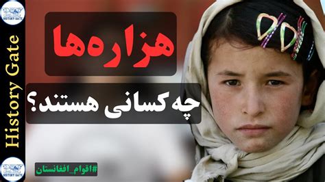 هزاره، هزارستان، هزاره‌جات، بربرستان، تاریخ هزاره‌ها، هزاره‌های مغول