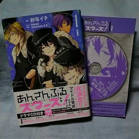 Yahooオークション 【講談社】「あんさんぶるスターズ 」第1巻 紗