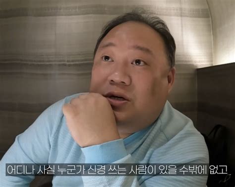 댓글 논란에 영상 내려간 맛집 유튜버 발언 유머움짤이슈 에펨코리아