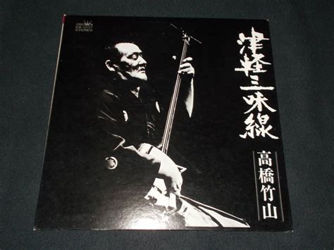 代購代標第一品牌－樂淘letao－lp 高橋竹山 津軽三味線