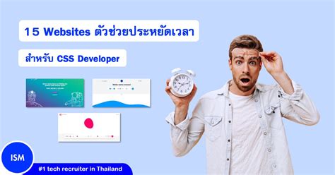15 Time Saving Websites For Css Developer