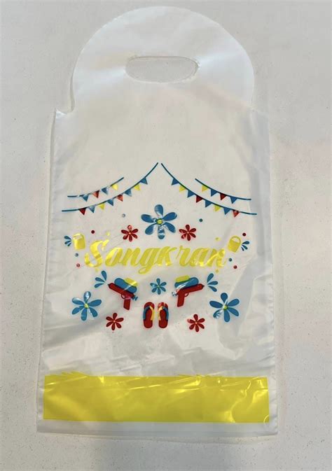 ถุงแก้วเดี่ยวเต็มใบลายสง ภัณฑ์ดีพลาสติก ผู้ผลิตถุงพลาสติก