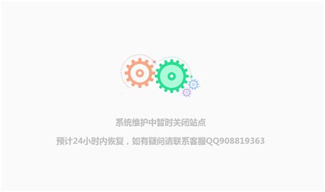 网站维护提示页动态html单页源码 Html源码 红尘资源网 网站维护提示页动态html单页源码 Html源码 红尘资源网